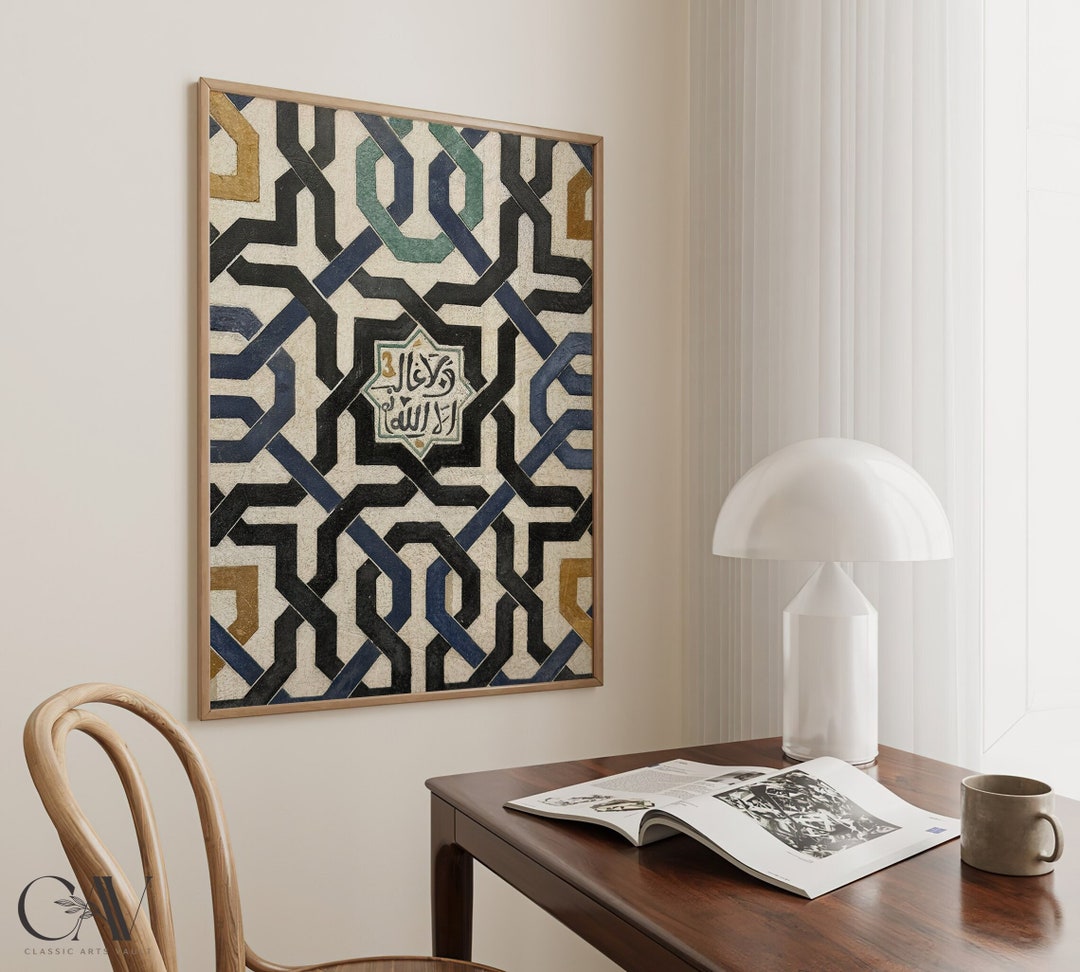 Andalusian Art Print, Islamic Mural Wall Art Muslim Architecture Poster ...