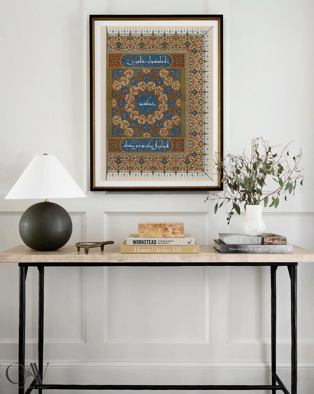 Arabic Geometric Pattern Art Print Vintage Muslim Poster Arabic Decor ...