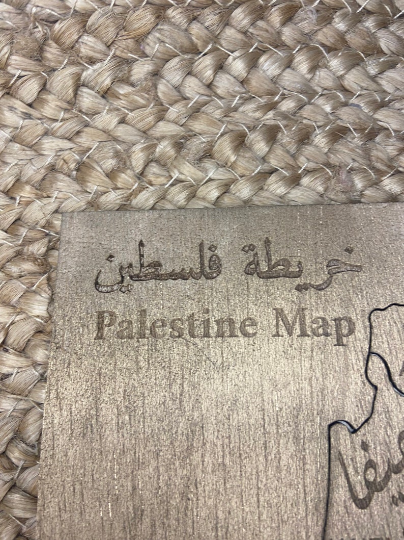 Palestine Map Puzzle Game,laser Cut Puzzle Game,palestine Map,فلسطين ...