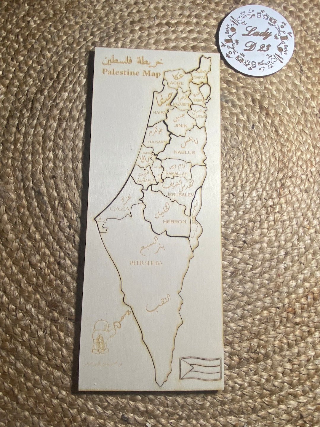 Palestine Map Puzzle Game, Laser Cut Puzzle Game, Palestine Map, فلسطين ...