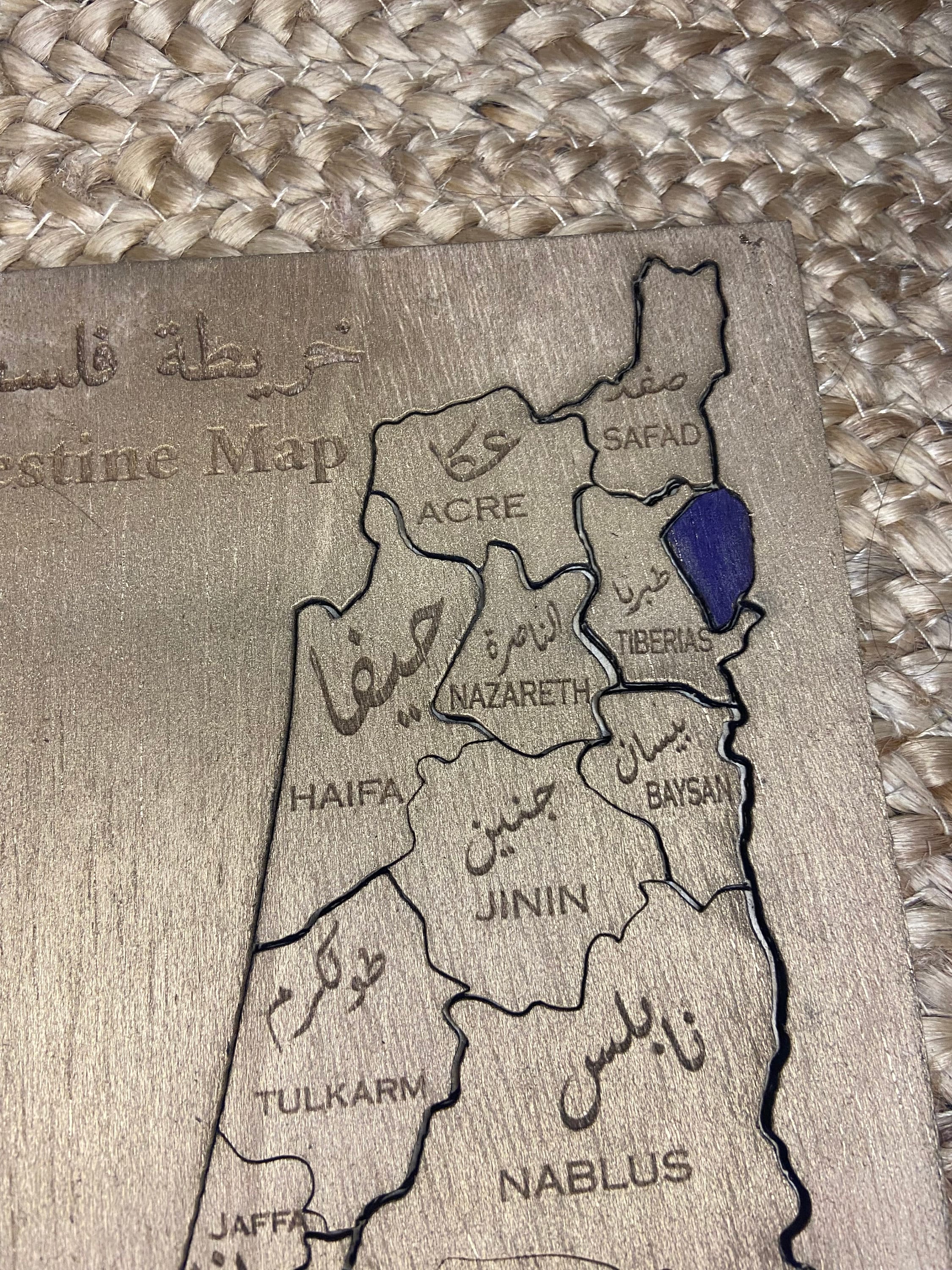 Palestine Map Puzzle Game Laser Cut Puzzle Game Palestine - Etsy