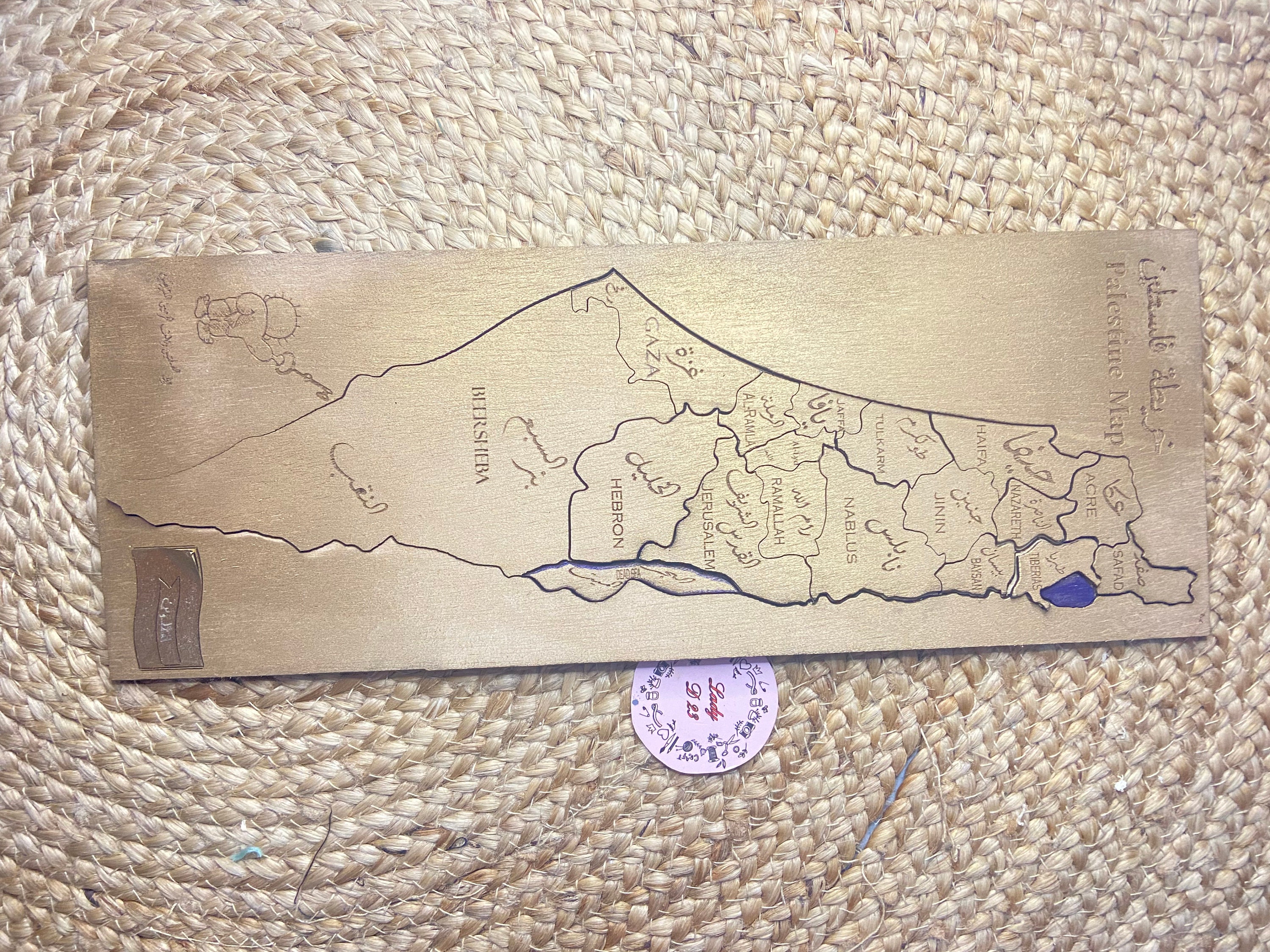 Palestine Map Puzzle Game Laser Cut Puzzle Game Palestine - Etsy
