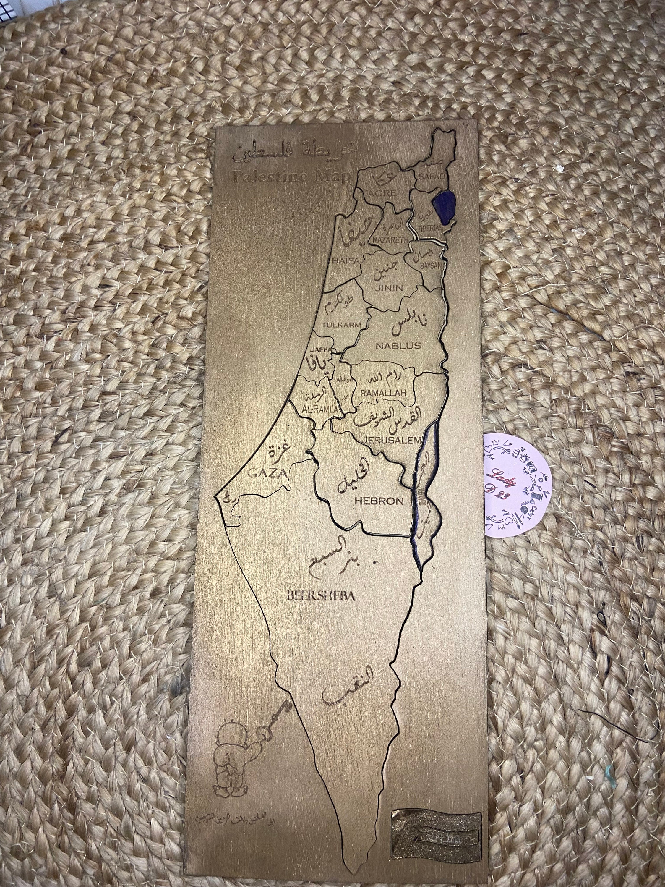 Palestine Map Puzzle Game Laser Cut Puzzle Game Palestine - Etsy