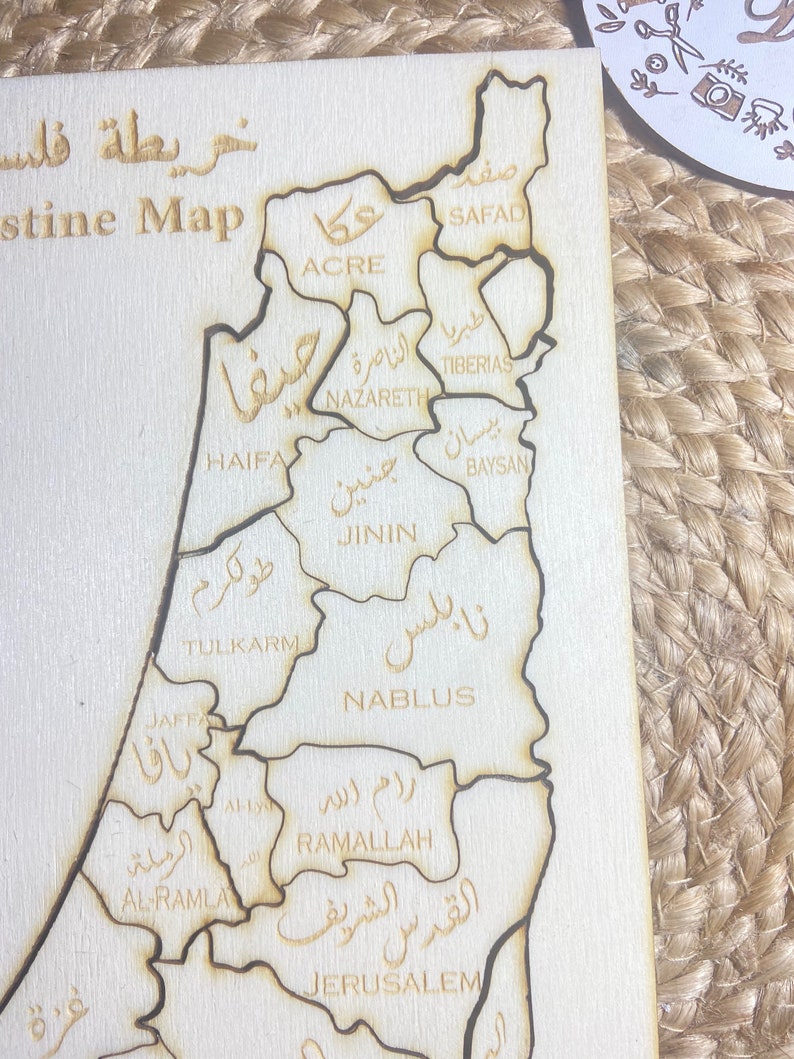 Palestine Map Puzzle Game,laser Cut Puzzle Game,palestine Map,فلسطين ...