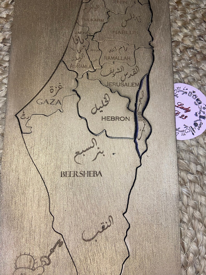 Palestine Map Puzzle Game,laser Cut Puzzle Game,palestine Map,فلسطين ...