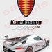 Koenigsegg Jesko A3 Size Poster Print High Quality Print Dream Car Wall ...