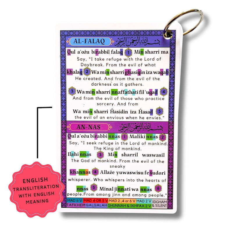 My Short Surah Cards, Quran With Tajweed, Quran With English ...