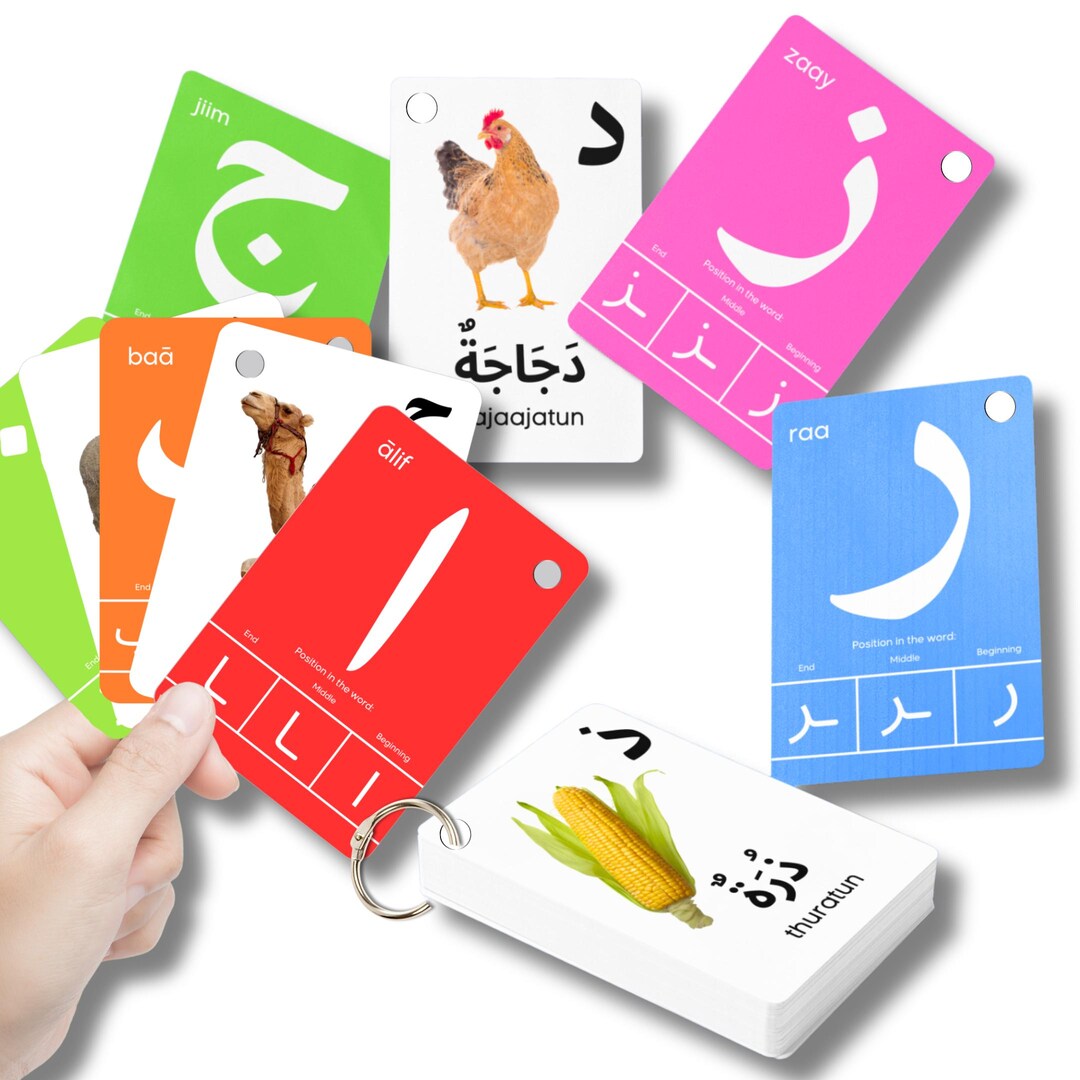 Arabic Alphabet Flash Cards, Children Learning Arabic Words, Islamic ...