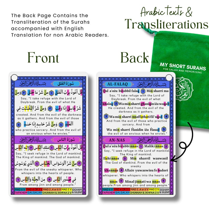 My Short Surah Cards, Quran With Tajweed, Quran With English ...