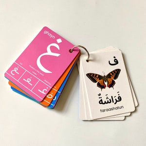 Arabic Alphabet Flash Cards Children Learning Arabic Words - Etsy