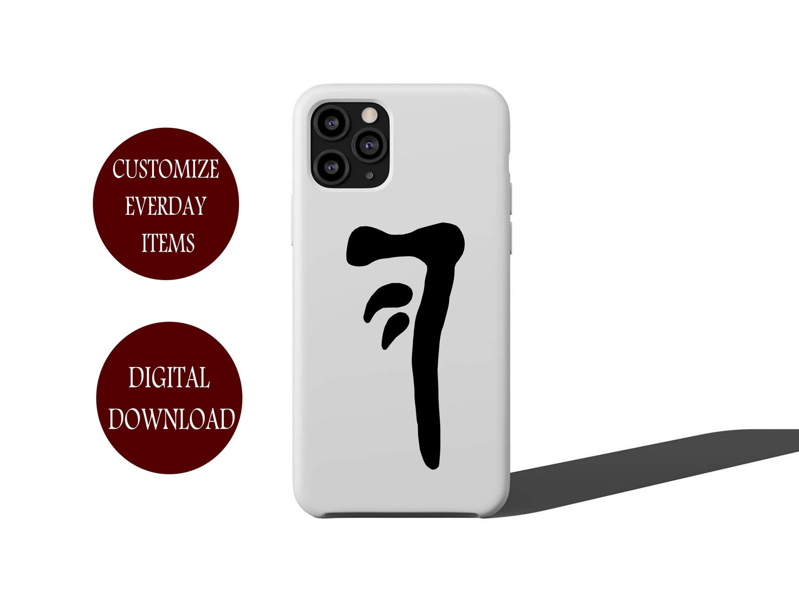 Mark of Cain Symbol SVG, DIY Decal, Supernatural Symbol, Sigil, Digital ...