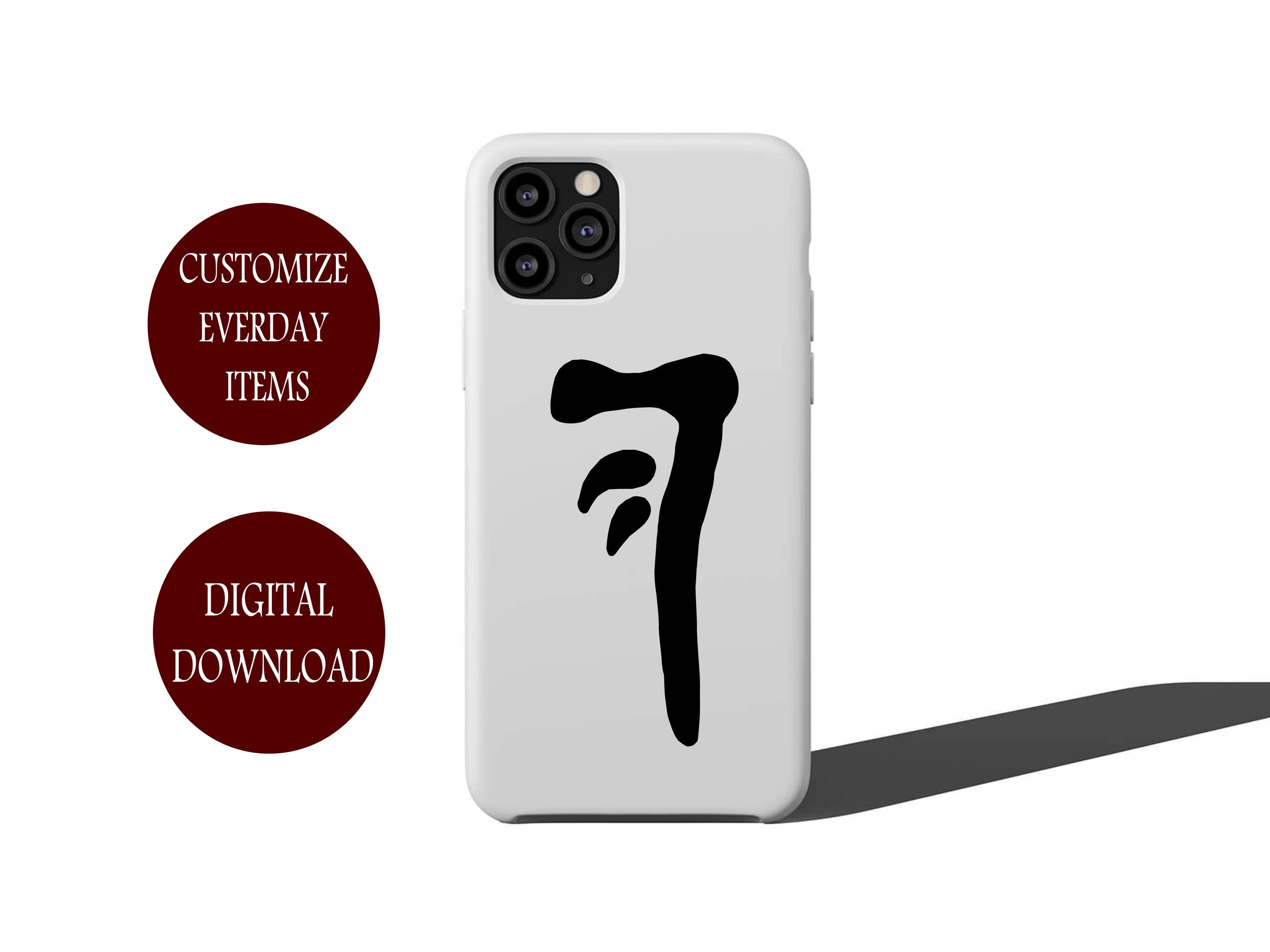 Mark of Cain Symbol SVG, DIY Decal, Supernatural Symbol, Sigil, Digital ...