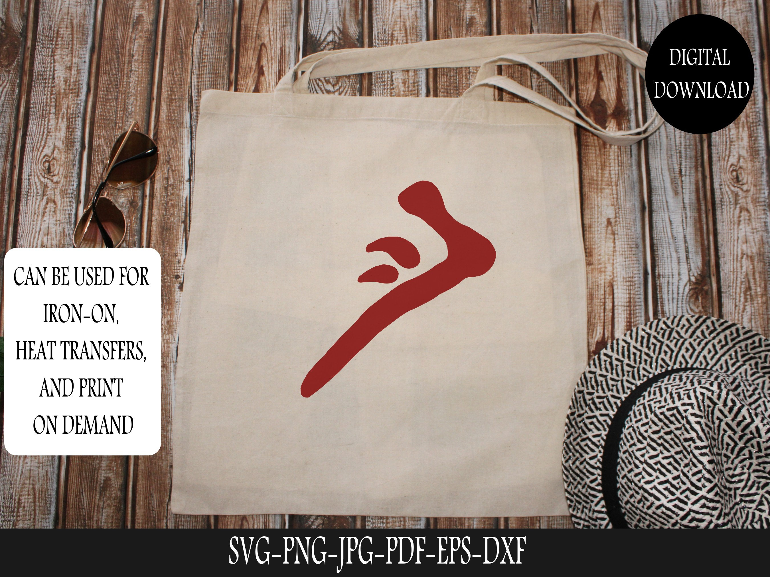 Mark of Cain Symbol SVG, DIY Decal, Supernatural Symbol, Sigil, Digital ...