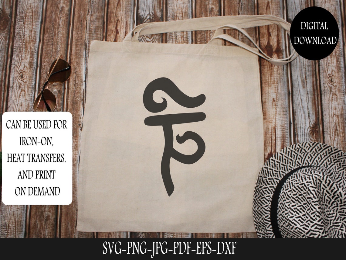 Tulpa Symbol SVG, DIY Decal, Supernatural Symbol, Sigil, Digital ...