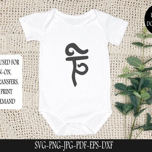 Tulpa Symbol SVG, DIY Decal, Supernatural Symbol, Sigil, Digital ...