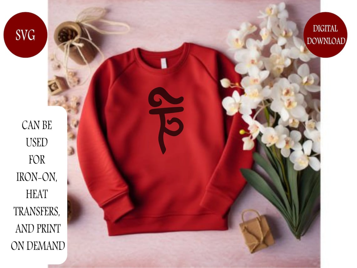 Tulpa Symbol SVG, DIY Decal, Supernatural Symbol, Sigil, Digital ...