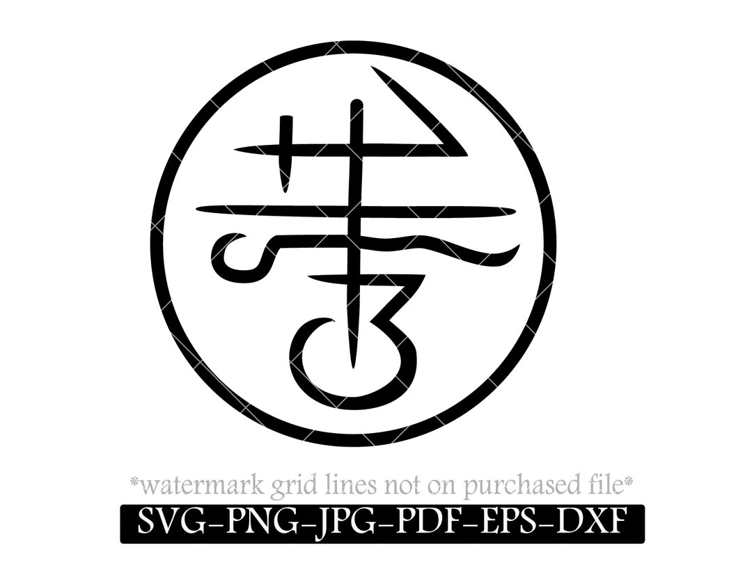 Bobby's Reaper Trap Symbol SVG, DIY Decal, Supernatural Symbol, Sigil ...