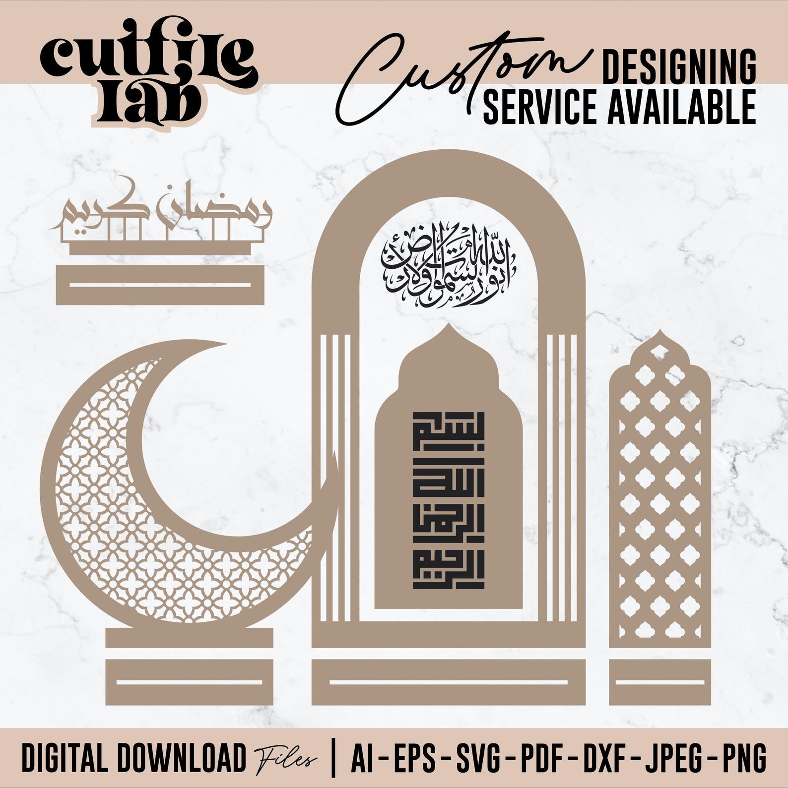 Unique Ramadan Decor Designs, Patterned Laser Cut Design, Ramadan and ...