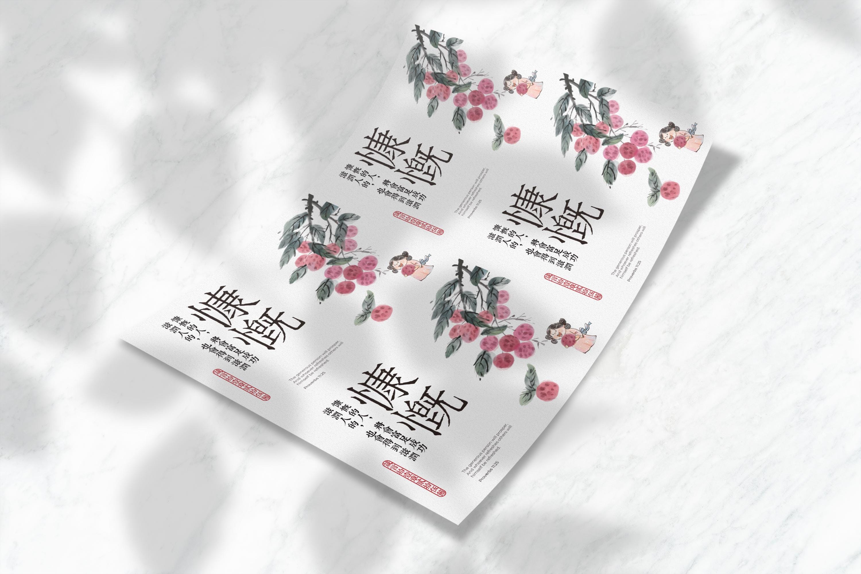 Printable Thank-you Card | Proverbs 11:25 | JW Digital Download ...