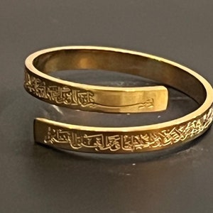 The Ring Has “ayatul-kursi" "throne Verse" Engraved in Arabic | Gold ...