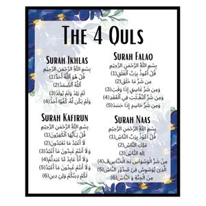 The 4 Quls Floral Frame, Islamic Gift, Children's Print, Religious ...