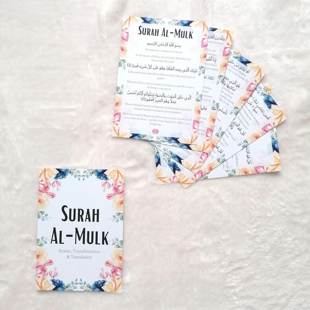 Surah Al-mulk Card Set, Islamic Translation, Arabic Prayer Cards ...