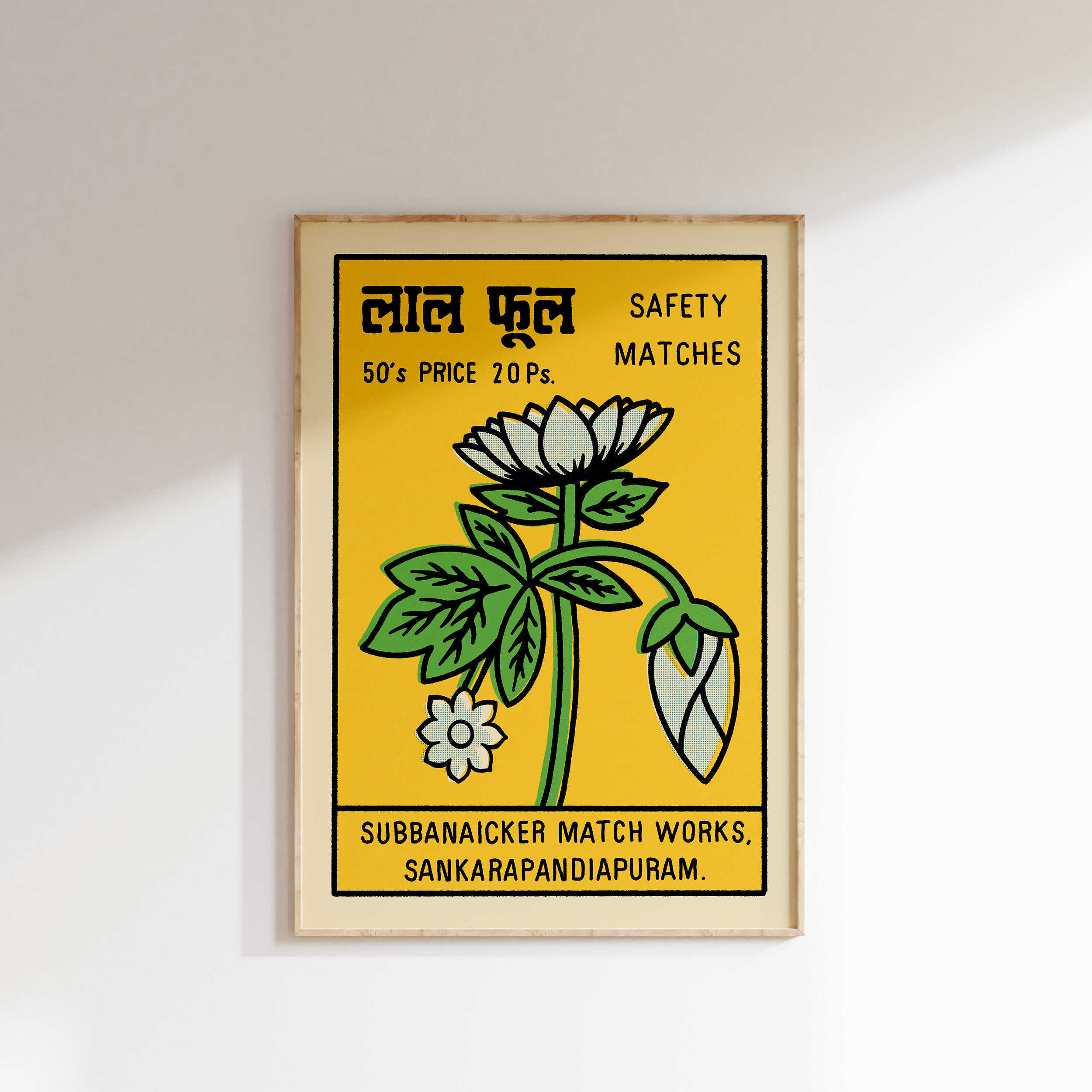 Retro Indian Matchbox Poster Lotus 2 Vintage Matchbox Poster, Colorful ...