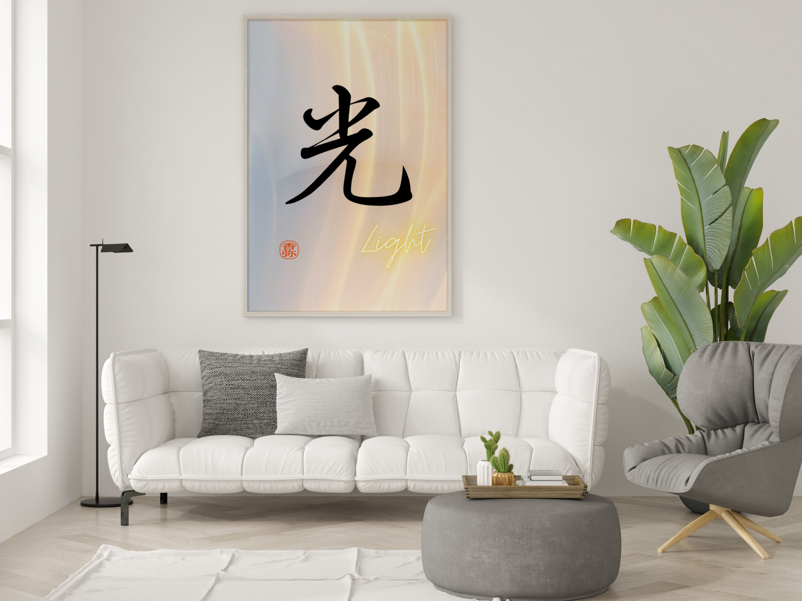 Japanese Kanji Wall Art PRINTABLE INSTANT DOWNLOAD Art Print ...