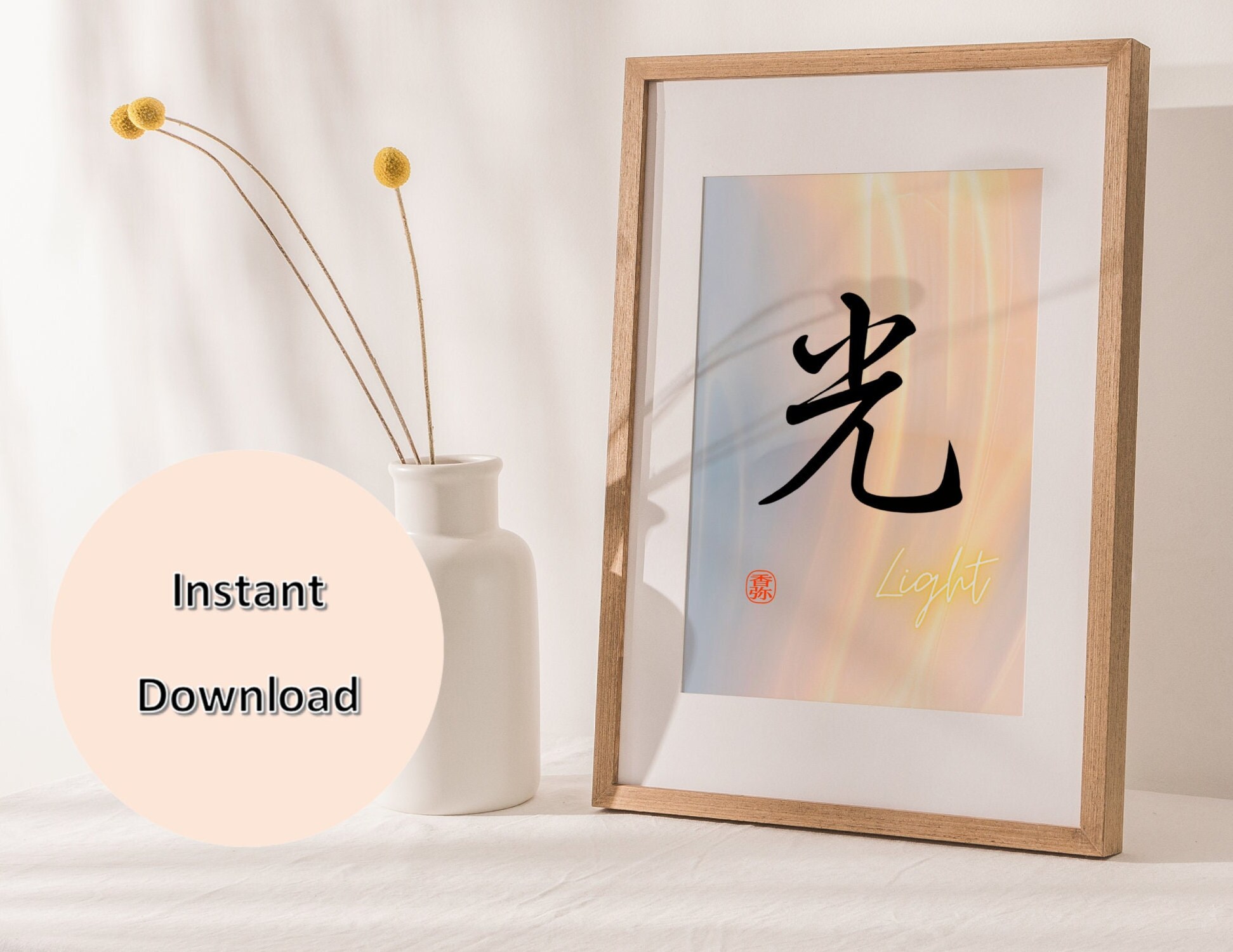 Japanese Kanji Wall Art PRINTABLE INSTANT DOWNLOAD Art Print ...