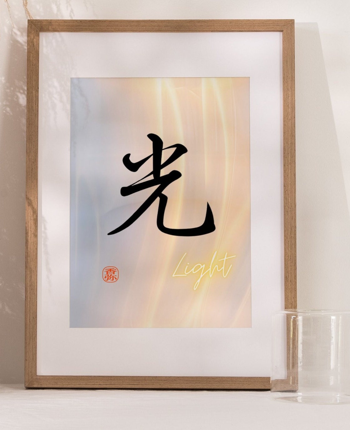 Japanese Kanji Wall Art PRINTABLE INSTANT DOWNLOAD Art Print ...