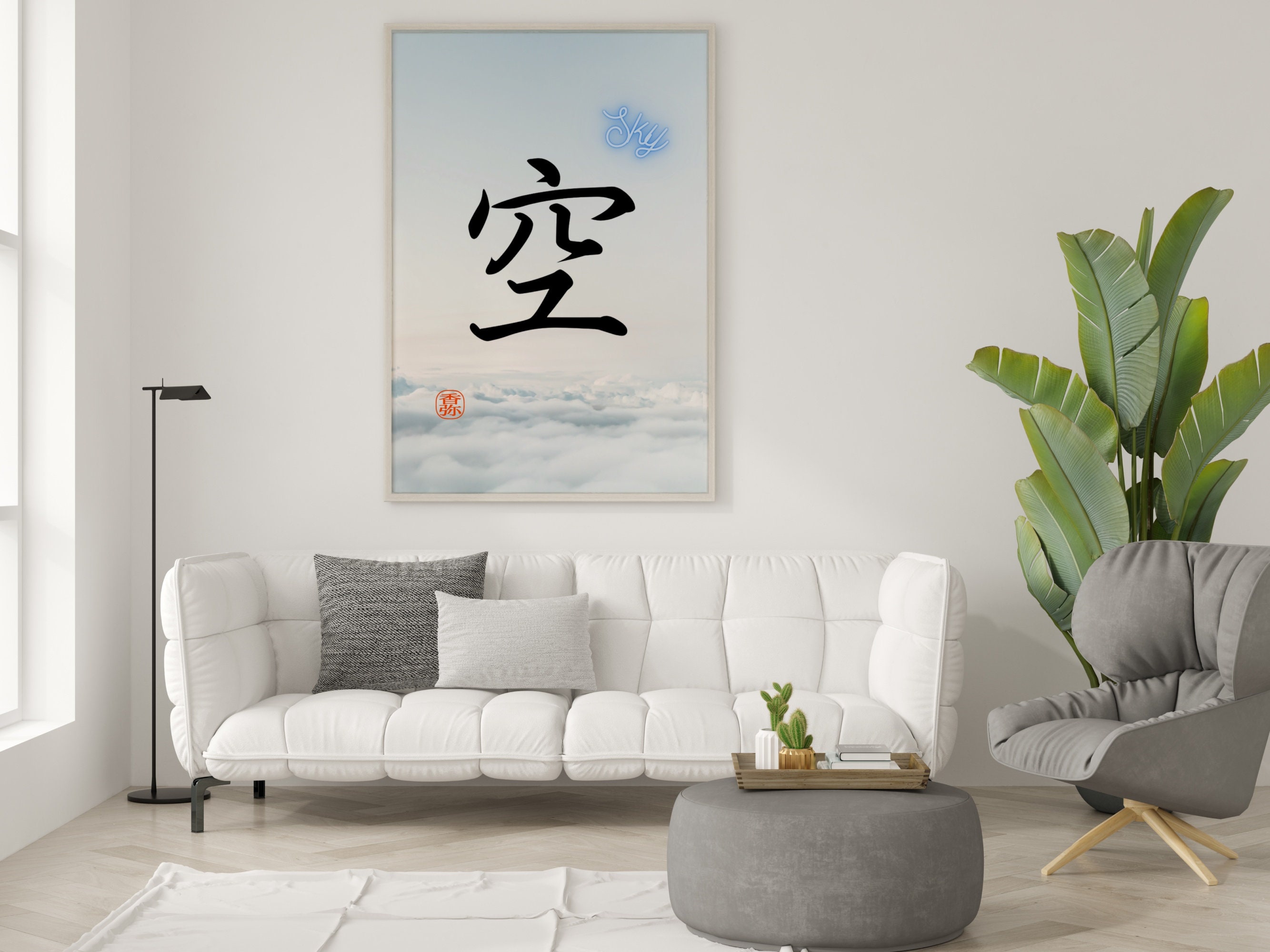 Japanese Kanji "sky" Art Print – Housewarming Gift (digital Download ...