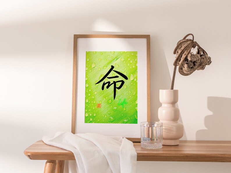 Japanese Kanji Wall Art PRINTABLE INSTANT DOWNLOAD Art Print - Etsy