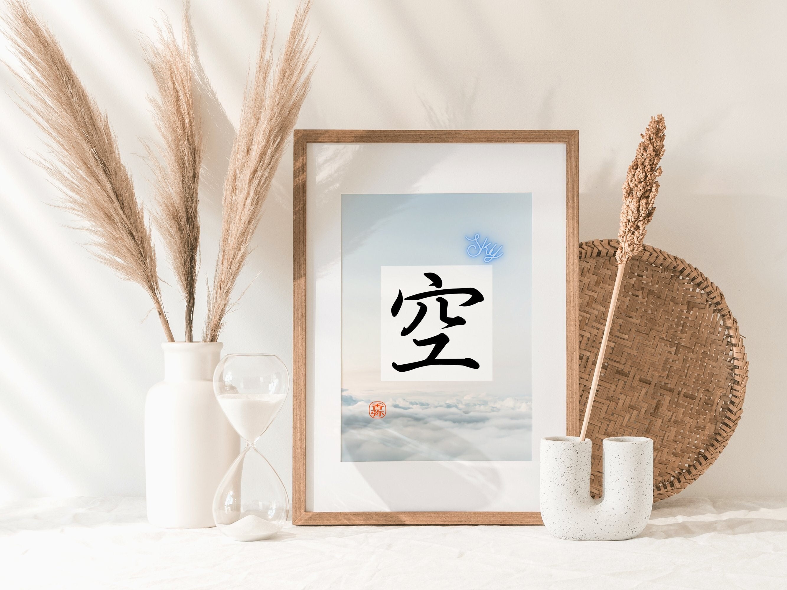 Japanese Kanji Wall Art PRINTABLE INSTANT DOWNLOAD Art Print ...