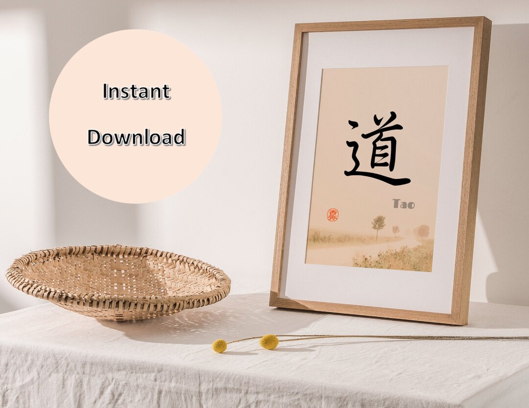 Wall Art Japanese Kanji PRINTABLE Wall Art INSTANT DOWNLOAD Art Print ...