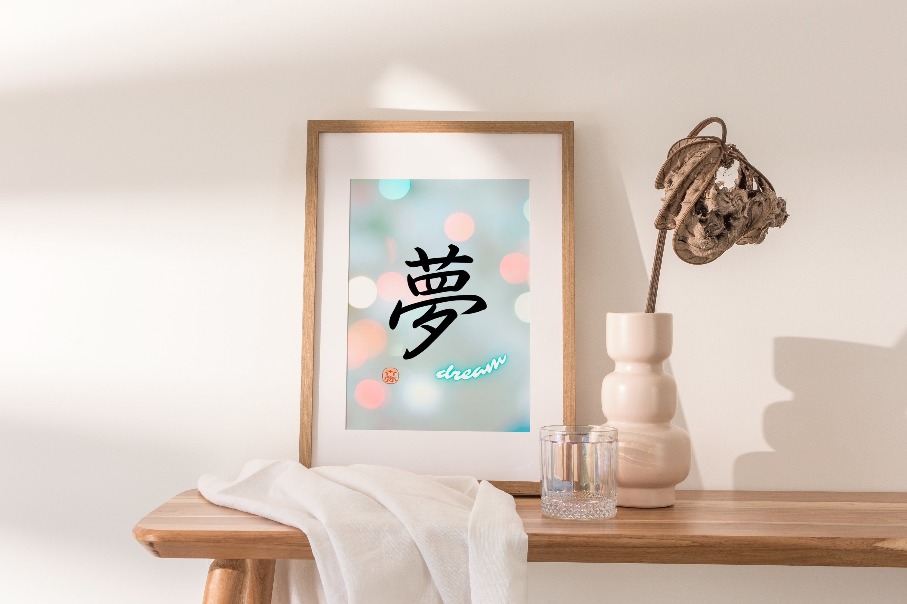 Wall Art Japanese Kanji PRINTABLE Wall Art INSTANT DOWNLOAD Art Print ...