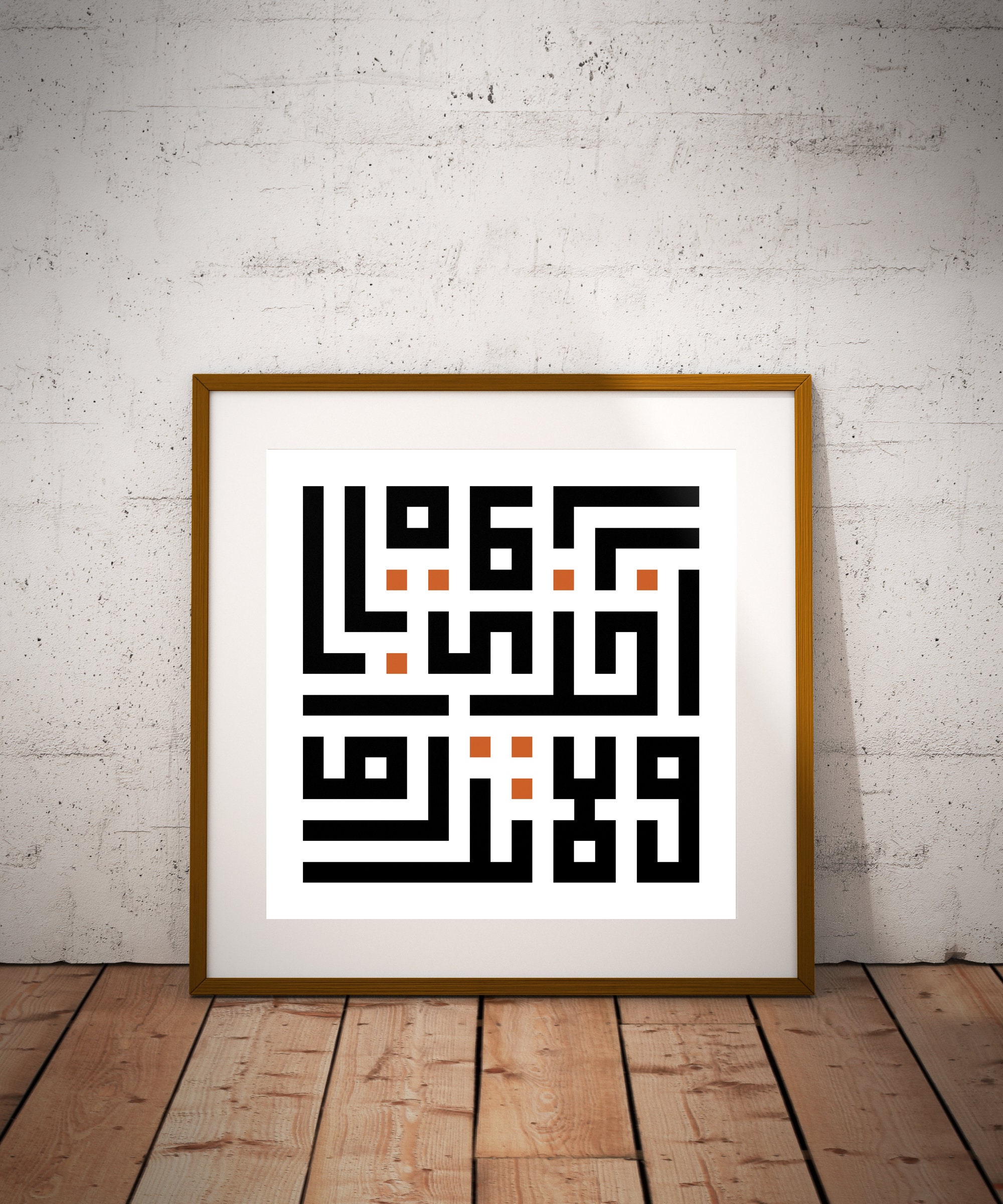 Kufic Script,Kufic Calligraphy,Arabic Calligraphy, Arabic Wall Art ...
