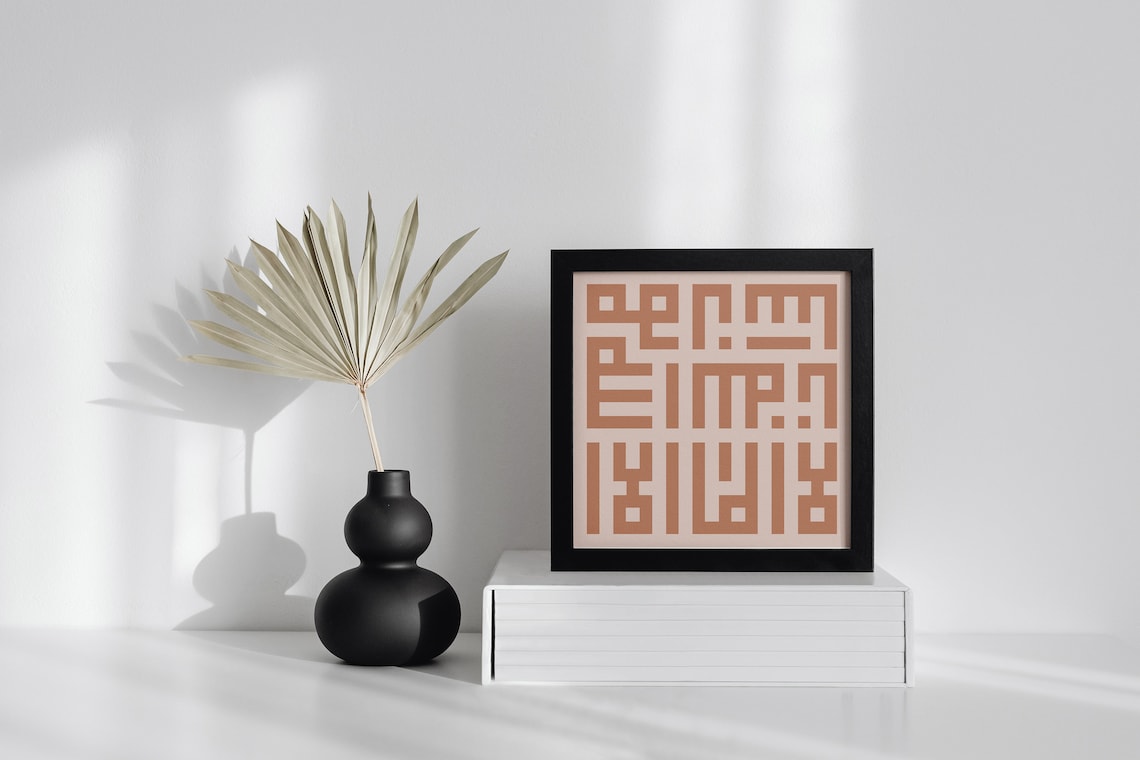 Kufic Scriptkufic Calligraphyarabic Calligraphy Arabic Wall - Etsy