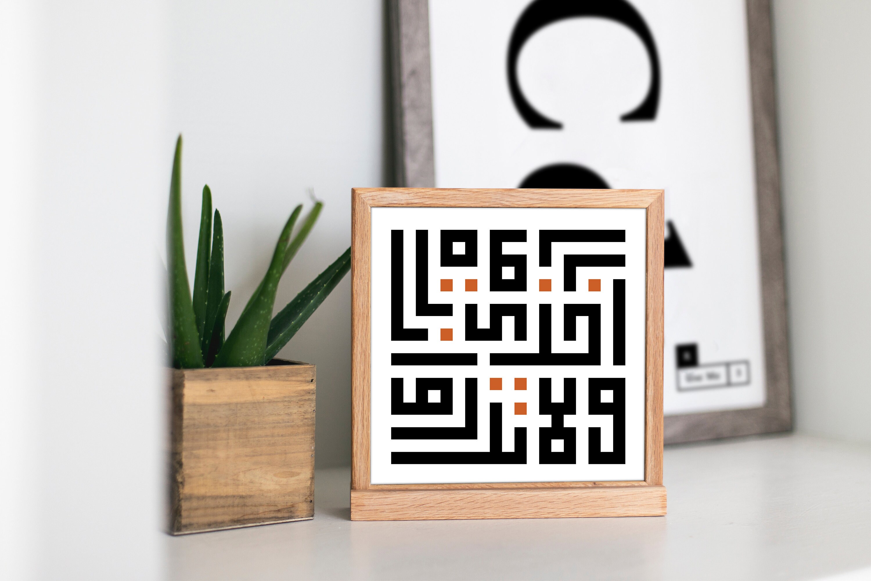Kufic Script,kufic Calligraphy,arabic Calligraphy, Arabic Wall Art ...