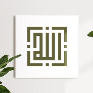 Kufic Scriptkufic Calligraphyarabic Calligraphy Arabic Wall - Etsy