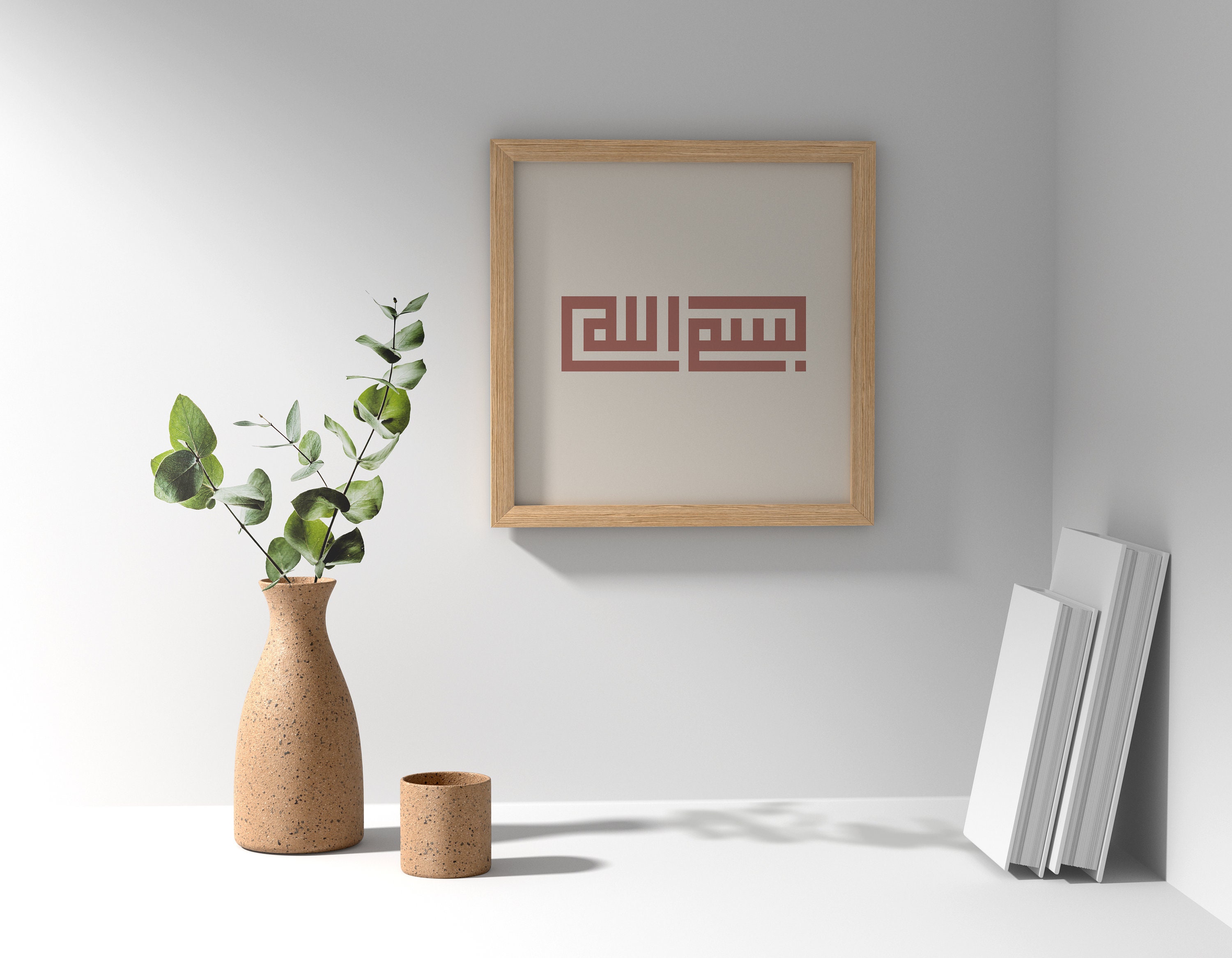 Kufic Script,kufic Calligraphy,arabic Calligraphy, Arabic Wall Art ...