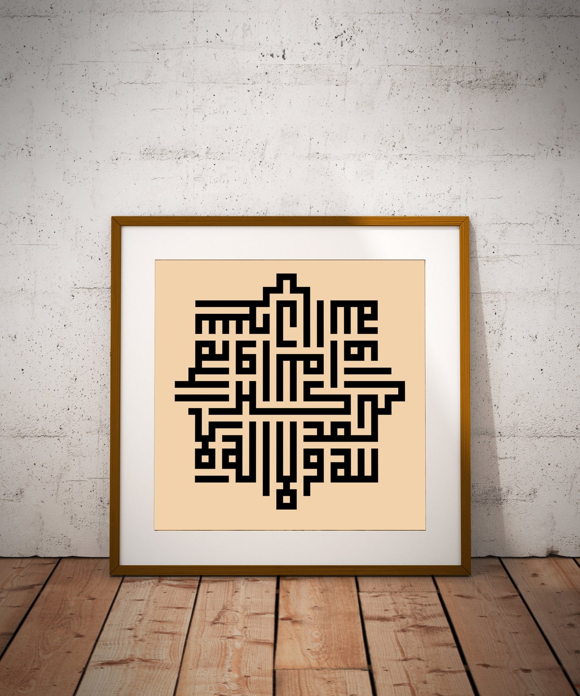 Kufic Scriptkufic Calligraphyarabic Calligraphy Arabic Wall - Etsy