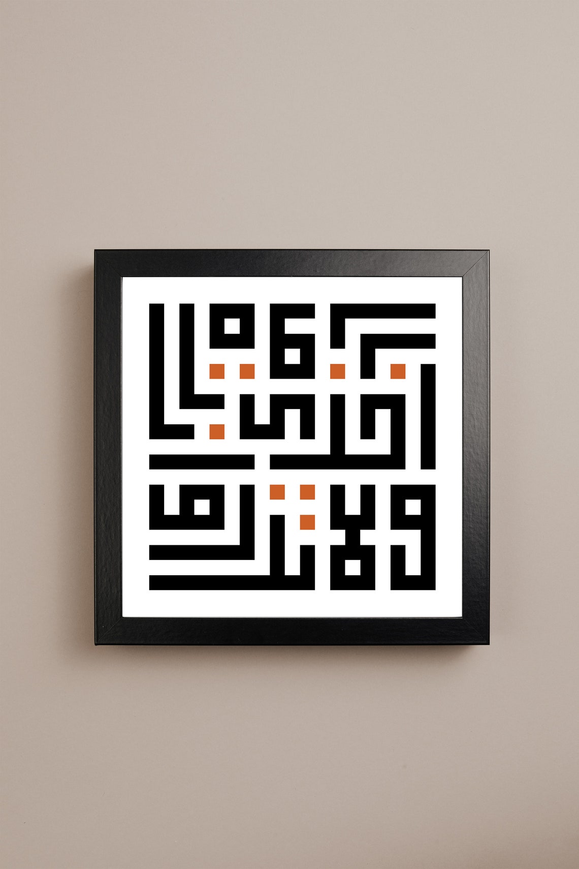 Kufic Scriptkufic Calligraphyarabic Calligraphy Arabic Wall - Etsy