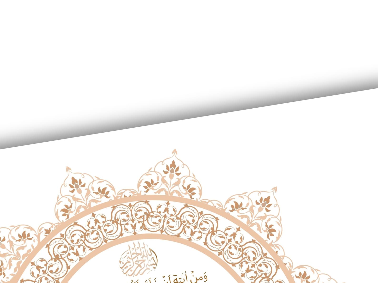 Nikah Contract, Nikkah Certificate, Digital Islamic Marriage Contract ...