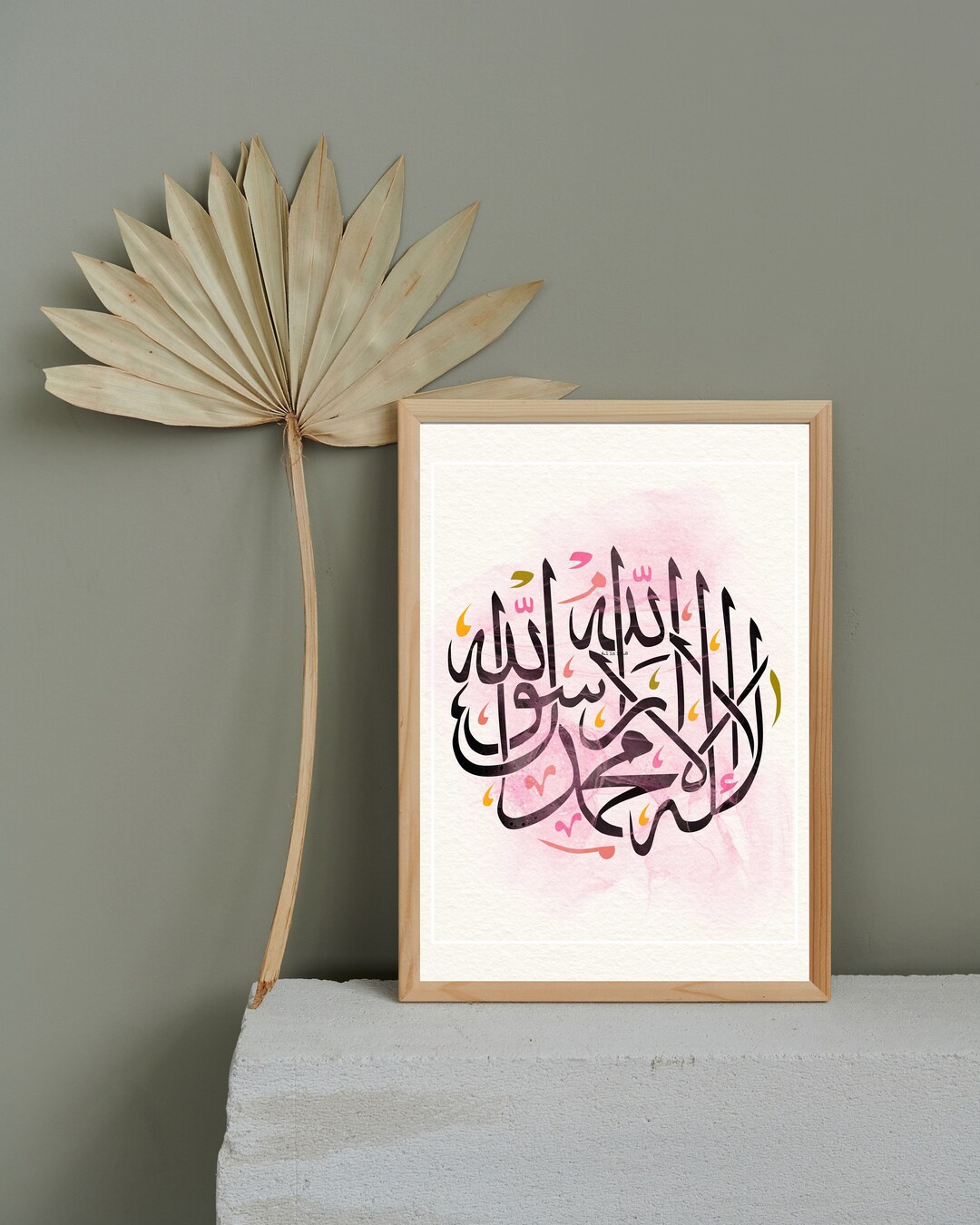 Islamic Kalma Arabic Calligraphy Digital Print - Etsy