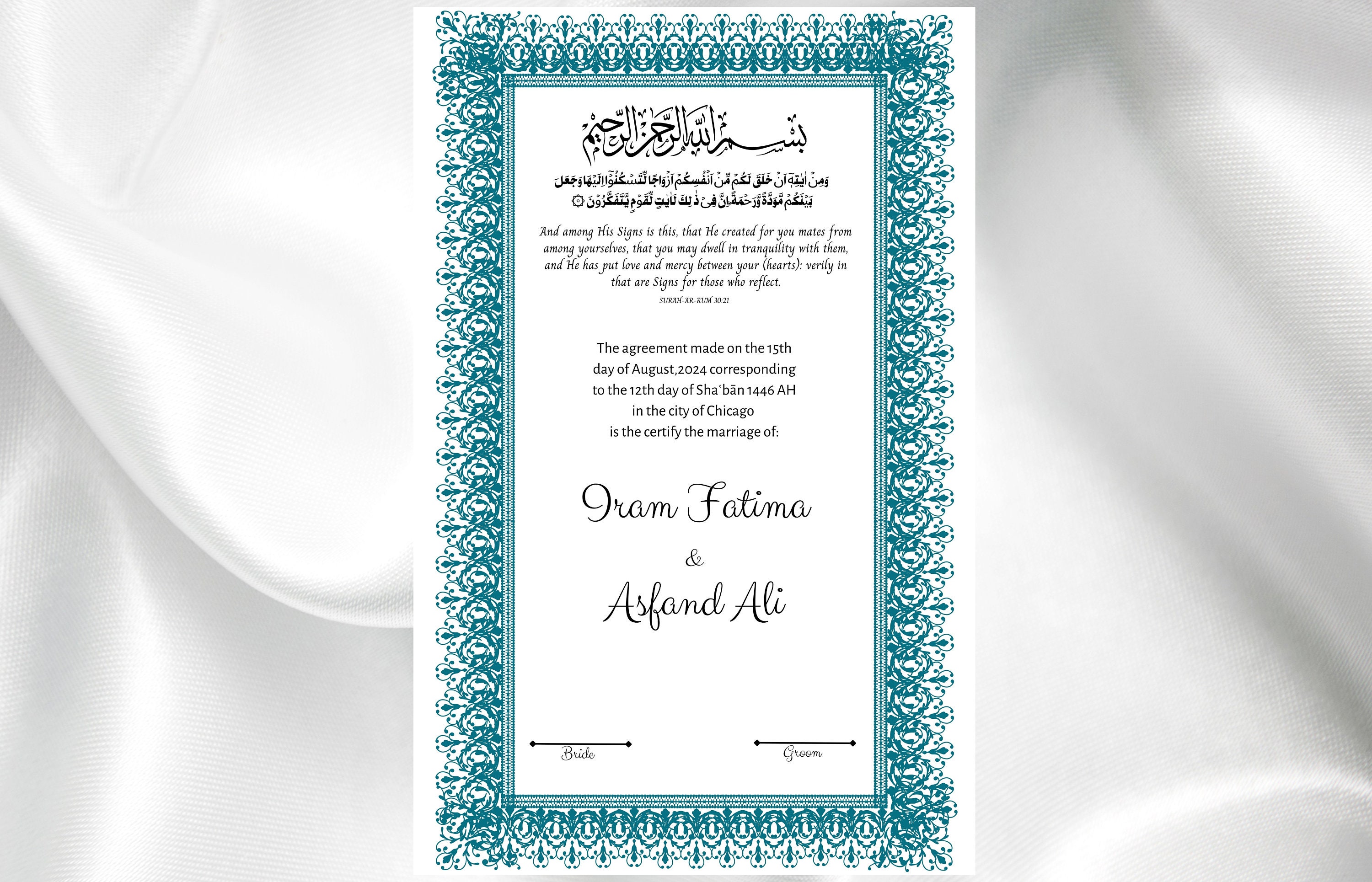 Wedding Nikahnama Wedding Card Template. NN99 - Etsy
