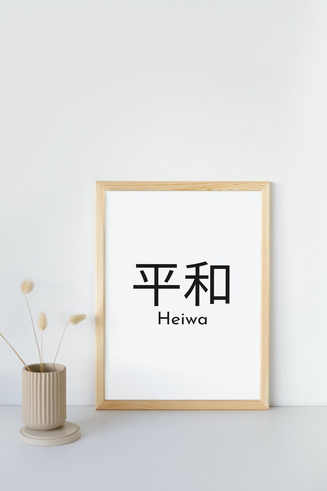 Japanese Peace Sign Poster - Aesthetic Wall Art Work for Harmony and ...