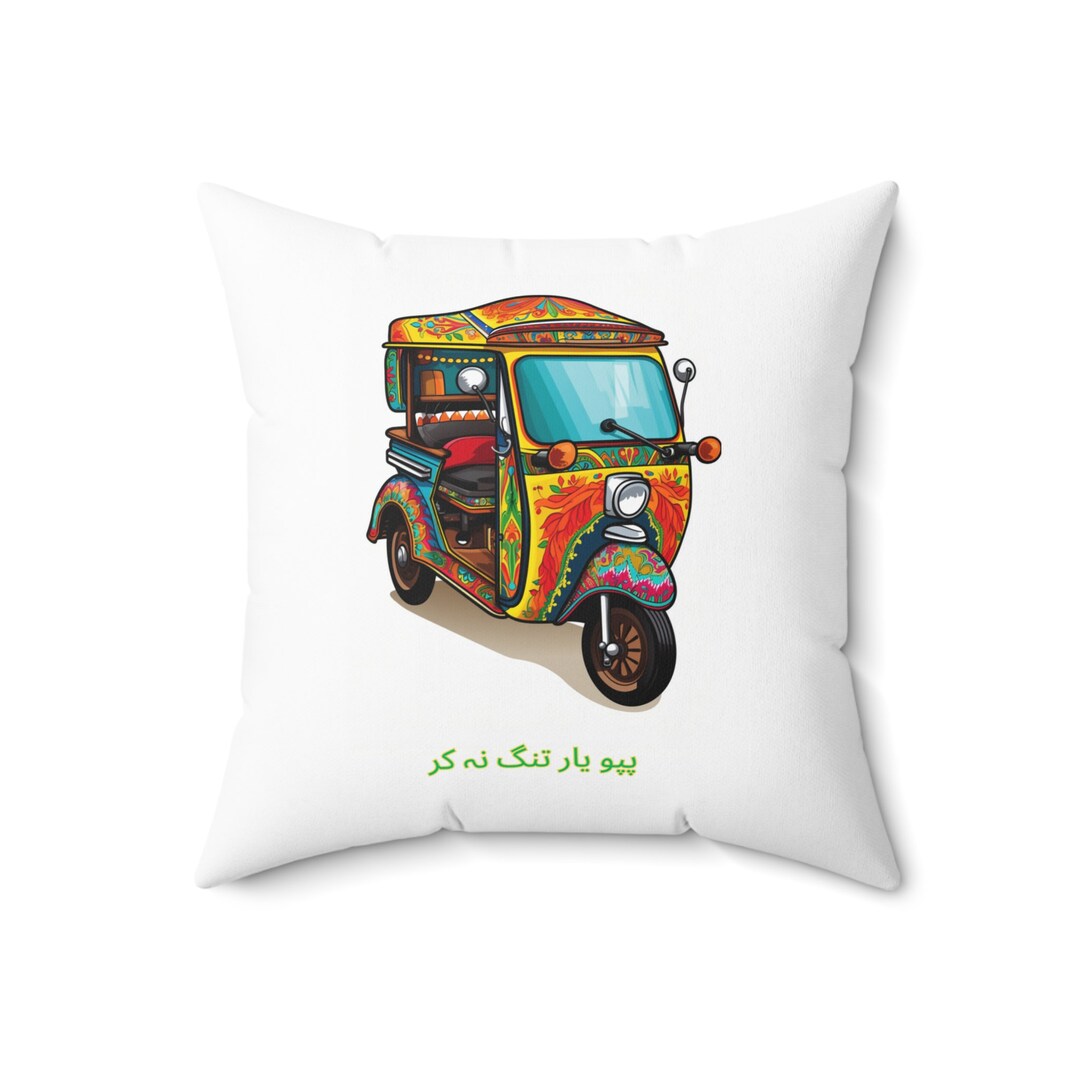 Pakistani Truck Art Design Spun Polyester Square Pillow - Pakistani ...