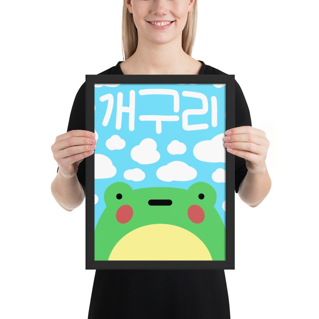 Framed Frog Poster, Cute Frog Poster, Korean Frog Poster, Toad Poster ...