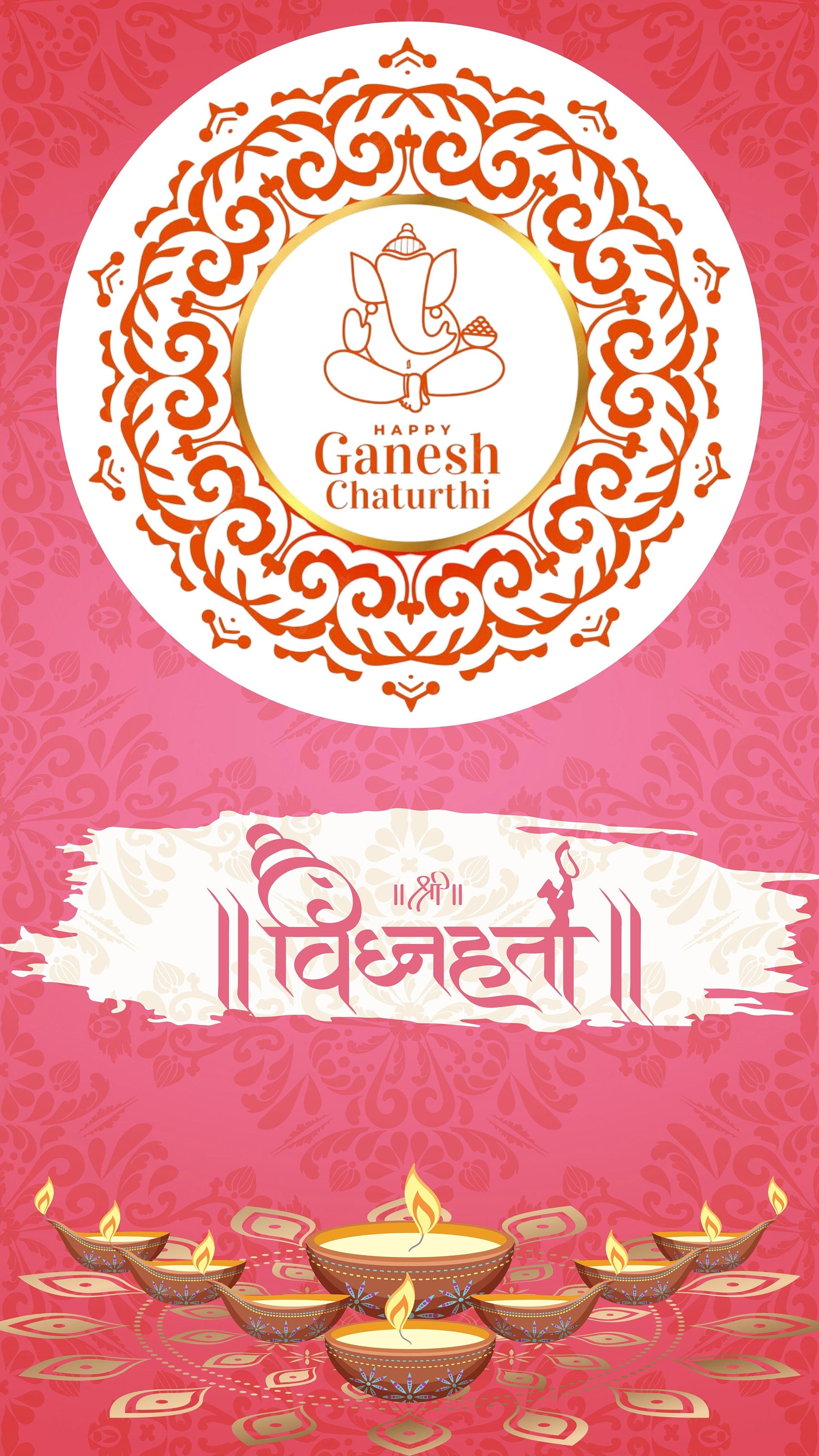 Ganesh Chaturthi Invitation Card Lord Ganesha Puja E-invitation ...