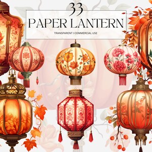 Watercolor Paper Lantern Clipart Printable Autumn Chinese Lantern Png ...
